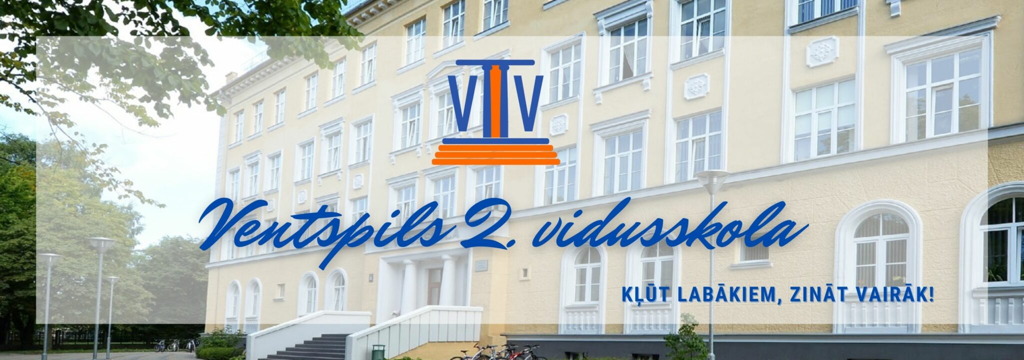 Par skolu – Ventspils 2. vidusskola